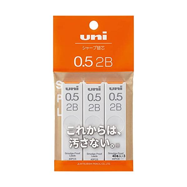 3個・ブラック 0.5mm 2B ULS05403P2B・・Size:0.5mm 2BStyle:3個・スマッジプルーフ製法独自成分配合により芯粉を紙面に密着させることで汚れを抑制する密着芯を製造するための製法・芯径0.5mm硬度2B・入数...