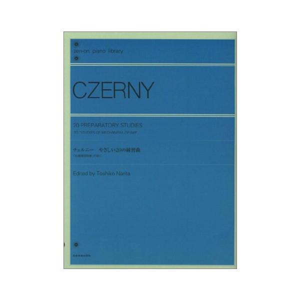 1:練習曲 Op.261 No.1 No.2 2:練習曲 Op.261 No.9 No.10 3:練習曲 Op.261 No.5 No.6 4:練習曲 Op.261 No.16 5:練習曲 Op.599 No.19 6:練習曲 Op.599...