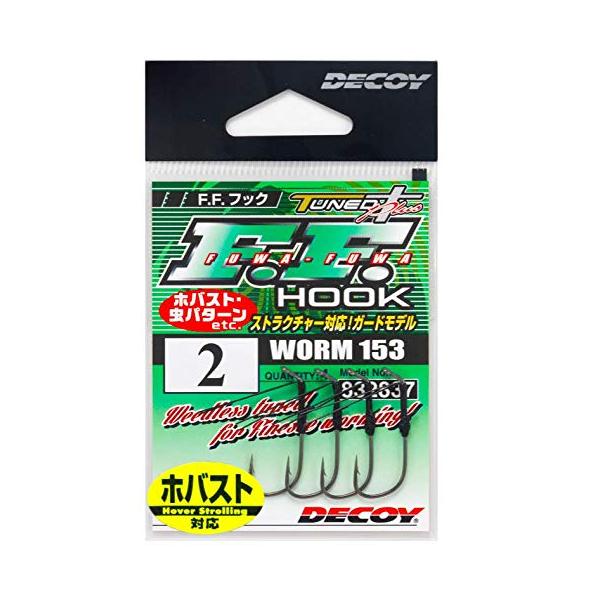 ・ブラック #2 Worm153・入数:4本入り・サイズ:#2