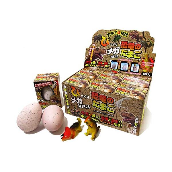 ・  993-934・6個入り・ディスプレイボックス付き・恐竜は全部で4種類・恐竜を選ぶことは出来ません