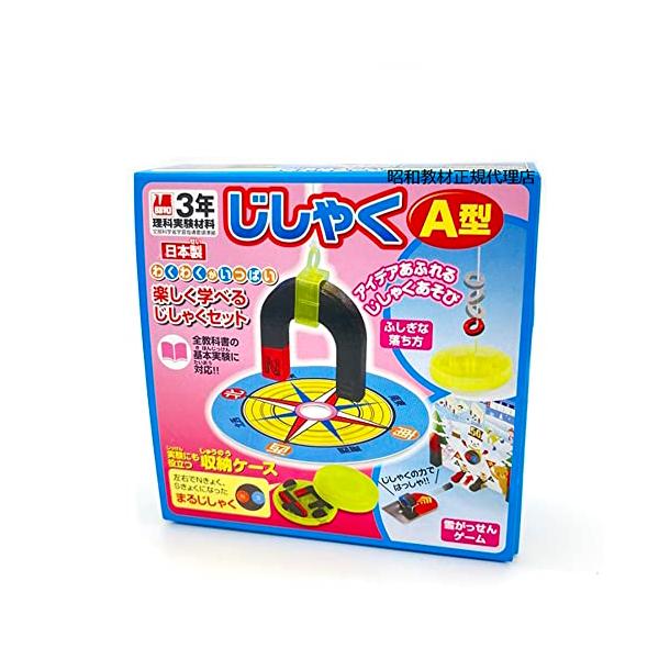 ・ ワンサイズ ・楽しく学べる磁石のセットです。・アイデアあふれる磁石遊びがいっぱい。・基本実験からゲームのような実験までいろいろできる。・全教科書の基本実験に対応しています。・安心の日本製です。