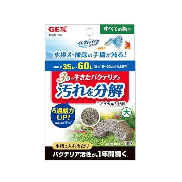 大-/大/4972547030443・Size:大・パッケージ個数:1・本体サイズ (幅X奥行X高さ) :9×4×4cm・原産国:日本・本体重量:105g・パッケージ重量: 0.13 kg