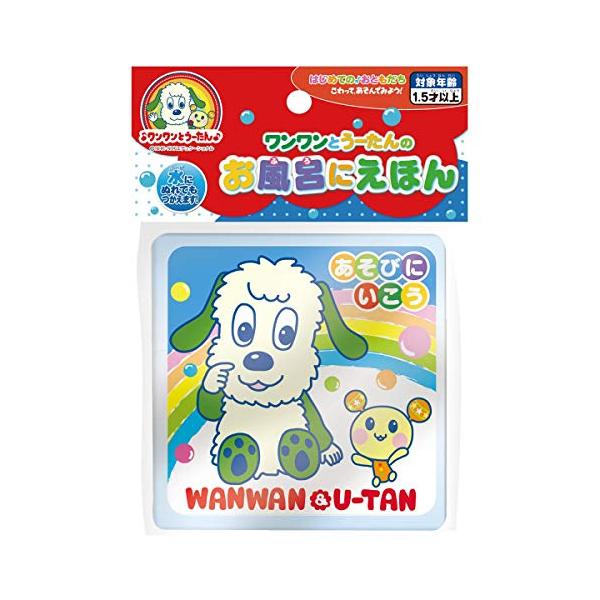 ・ ワンサイズ ・ワンワンとうーたんの楽しいお風呂で読める絵本です。・対象年齢：18ヶ月以上