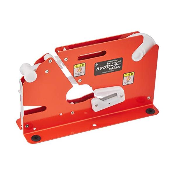 ・レッド  BS-3200・開封紙対応機種