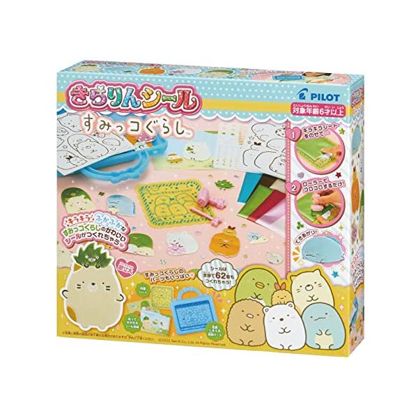 すみっコぐらし・水色  1863299・・Style:すみっコぐらし・オリジナルシールを作れるメイキングトイ・対象年齢：6歳以上・セット内容：ベースシール（3種類・計5枚）、キラキラシート20枚、ステンシルシート、作業シート、ローラー、シー...