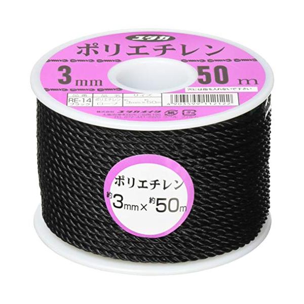 ポリエチレン(黒)・ブラック 3mm×50m RE-14・・Size:3mm×50mStyle:ポリエチレン(黒)・原産国:日本・重量:350g・サイズ:3mmX50m・色:ブラック・細手ロープをボビンに巻き取ったタイプ