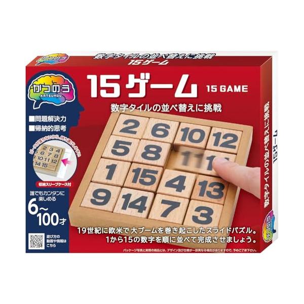 15ゲーム-/-/なし・脳への適度な刺激を与えながら、笑顔で楽しく取り組むことができるパズル・エクササイズです。・脳の健康維持からお子様の教育用途まで、老若男女問わずお楽しみいただけます。