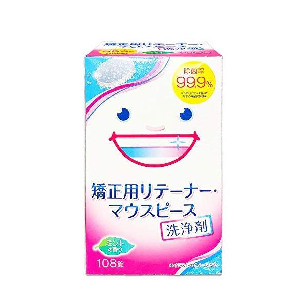 ●（1）約150mlの水またはぬるま湯（40〜50℃）に本品を1錠入れてください。冬場など水温が低いと発泡が弱まりますので、ぬるま湯での使用をお勧めします。●（2）口腔内装具を5分程度浸してください。一晩浸すと、より高い洗浄効果を得られます...