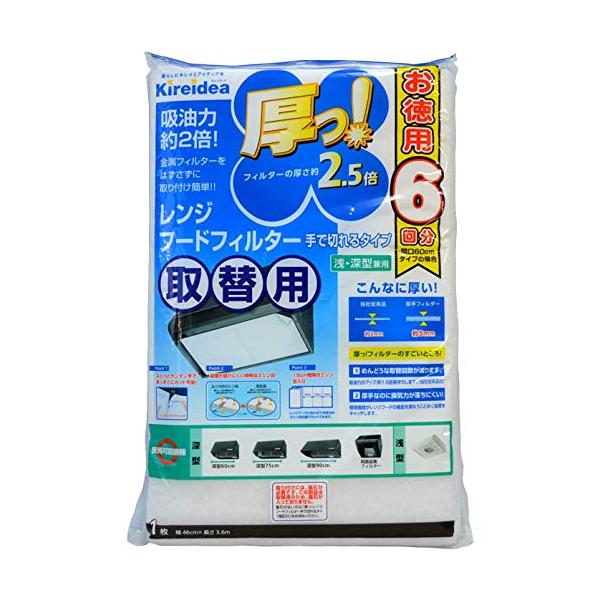 ・不燃布白 1個 (x 1) 75228・サイズ:1個 (x 1)・本体重量:130g・材質:難燃性不織布・原産国:日本・入数:1枚入