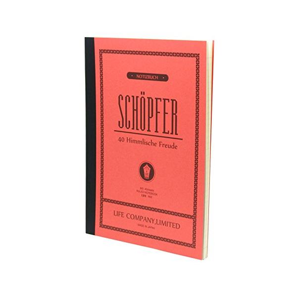 横罫・ホワイト  N62・・Style:横罫・サイズB5判・ページ数40