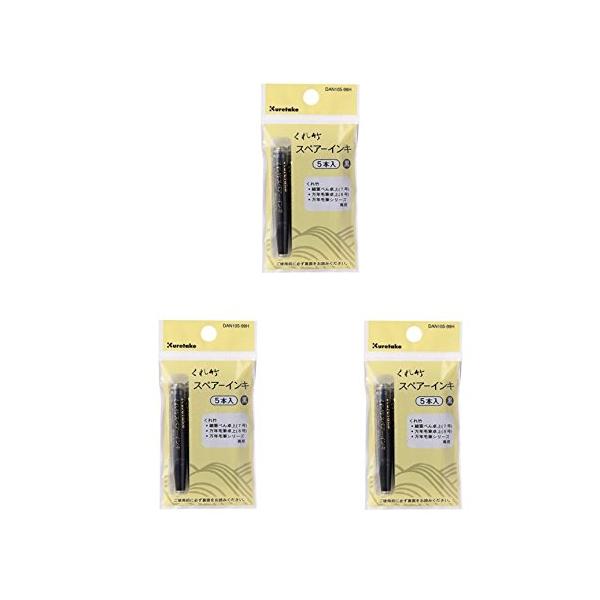 ・ 3 Set ・・Size:3 Set・内容:3個パック(合計で15個)