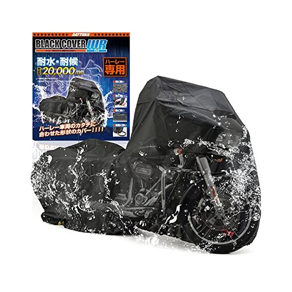 HD5・ブラック  16815・・Style:HD5・仕様1ハーレーダビッドソンの各ファミリーに合わせた専用設計。左右非対称形状だから、ハンドルを切った際の生地の突っ張りを最小限に抑えます。・仕様2耐水圧20 000ｍｍ生地、はっ水加工、縫...