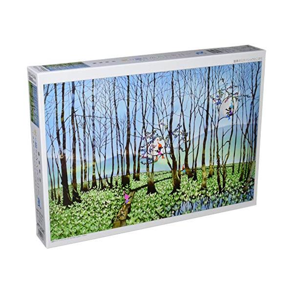 1000ピース・湿原のミズバショウとこびと 50×75cm 1000-696・・Color:湿原のミズバショウとこびとStyle:1000ピース・本体サイズ :50×75cm・対象性別 :男女共用・対象年齢 :10歳から・《湿原のミズバショ...