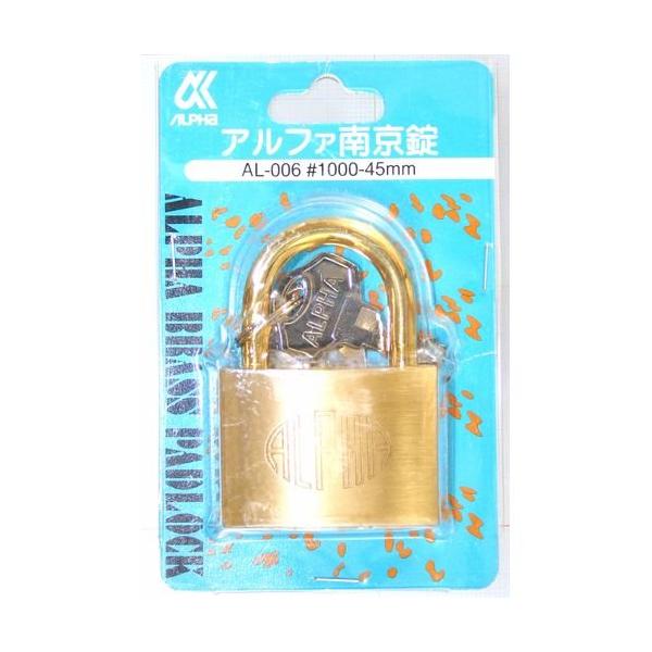 南京錠・ 45mm AL-006 #1000-45MM・・Size:45mm・ご注意:純正キー以外での解錠はしないでください。鍵穴に油を差さないでください。