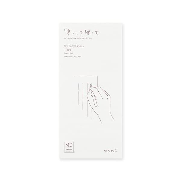 ・  89489006・コットンパルプを20%配合しながらも、にじみや裏抜けしにくいというMD用紙としての筆記適正を保った特別な用紙を使用しています。・やさしい肌合いと、インクをやわらかく含むような上品な書き心地を味わうことができます。・罫...