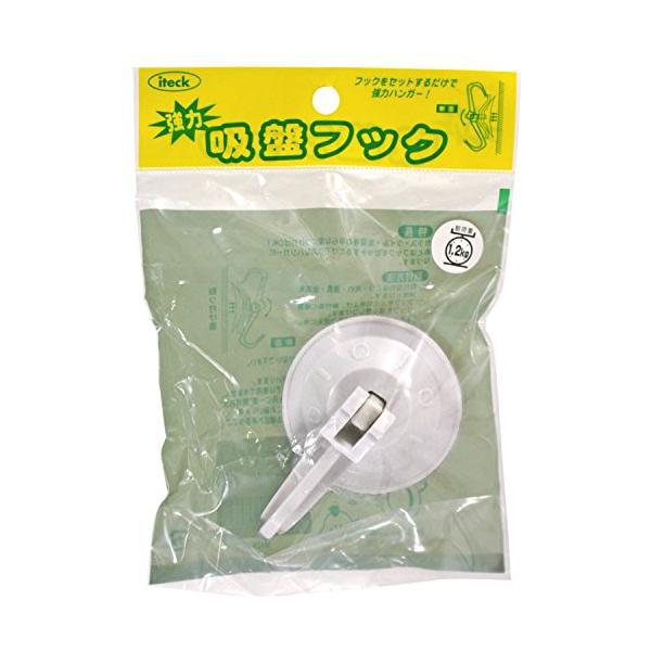 ・ 55パイ 耐荷重:1.2Kg KQF-55 1コイリ・・Size:55パイ 耐荷重:1.2Kg・サイズ:55Φmm・入数:1個・吸盤部:55Φ・使用時の奥行き:35mm
