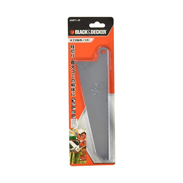 インダストリアル・グレー  A5871・・PatternName:単品・ブレード長:239mm・対象:木材・プラスチック・アクリル・対応機種:KS900G KS880EC/ECN・入数:1・製品型番:A5871-JP