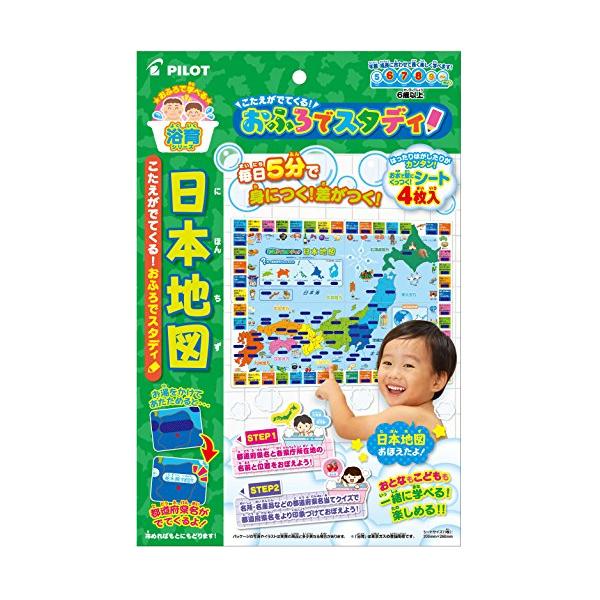 日本地図・マルチカラー ワンサイズ ・・Style:日本地図PatternName:単品・(b)対象年齢 :(/b)6才以上・シート4枚・梱包サイズ:22.0 x 33.0 x 45.0 cm・種類:単品