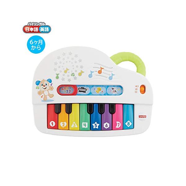 ・混合カラー ワンサイズ GKV22・・PatternName:1ピアノ・バイリンガル教育早期でのバイリンガル教育は、発音が良くなるだけでなく、日本語の学習にもプラスの相乗効果があります。フィッシャープライスのおもちゃなら、遊びながら英語と...