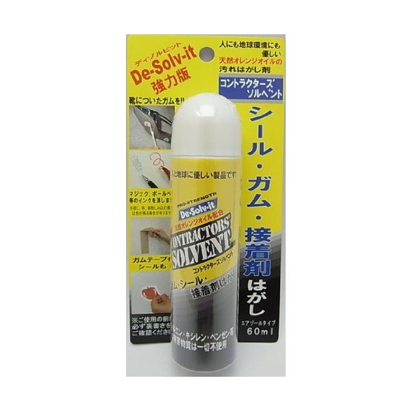 60ml(エアゾールタイプ)・・Style:60ml(エアゾールタイプ)・天然オレンジオイル