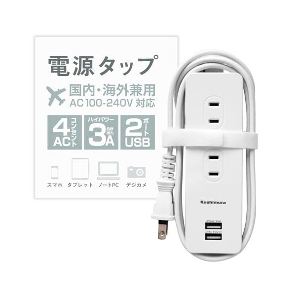 コードタイプホワイト/2USB(3A)/4コンセント/NWM-6・Size:2USB(3A)/4コンセント・パッケージ個数:1・サイズ:約14.0W × 4.5H × 2.5D(cm)・本体色:ホワイト・入力電圧:AC100-240V (5...
