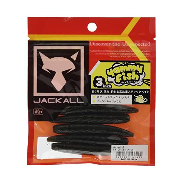 シンプルグリーンパンプキンペッパー/3インチ/-・Color:グリーンパンプキンペッパー・パッケージ個数:1・全長: 3インチ・入数: 5本・推奨フック#: 1#  1/0