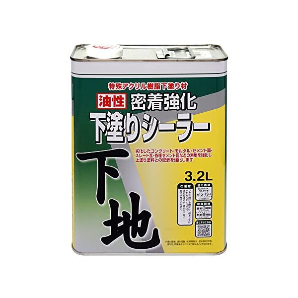 ・黄褐色 3.2L ・・Size:3.2L・容量:3.2L・塗り面積(1回塗り):コンクリート、モルタル面:約15~19m2/押出成形セメント面:約30~53m2・乾燥時間:夏(30℃)約3時間、冬(10℃)約6時間