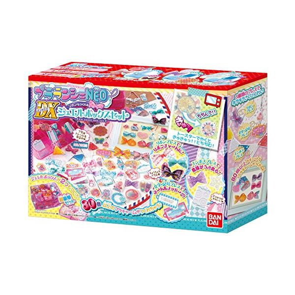 ・混合カラー  ・(C)BANDAI 2015・(b)対象年齢 :(/b)8才以上