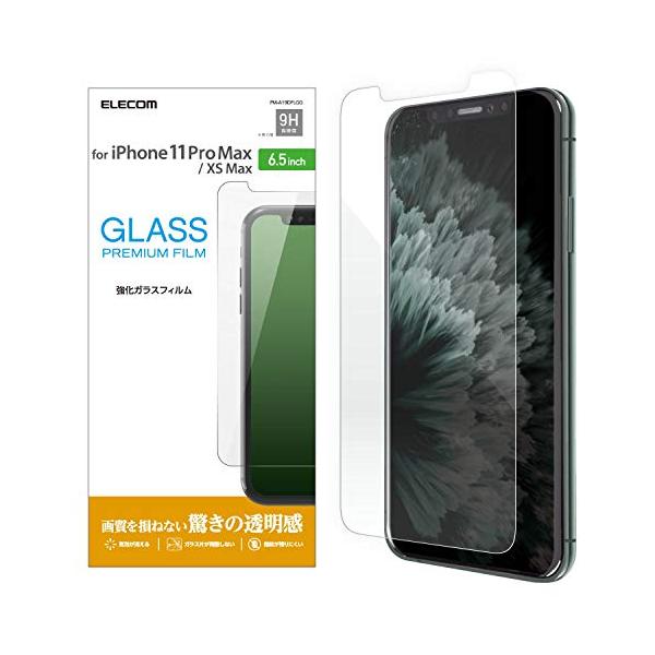 iPhone 11 Pro Max-/ガラス/0.33ｍｍ/光沢/PM-A19DFLGG・Style:iPhone 11 Pro Max・パッケージ個数:1・対応機種:iPhone 11 Pro Max / iPhone XS Max・なめ...
