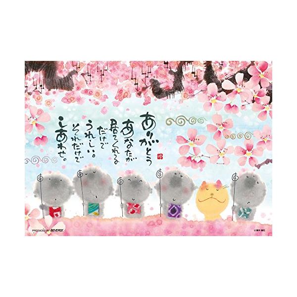 ・単品 18.2x25.7cm 108-789・・Color:単品・本体サイズ :18.2x25.7cm・(C)御木 幽石