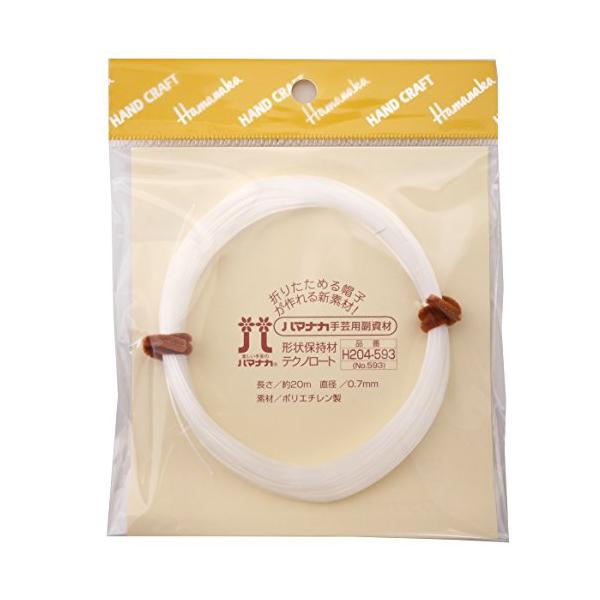・  H204-593・サイズ:直径約0.7mm×長さ約20m・素材:ポリエチレン