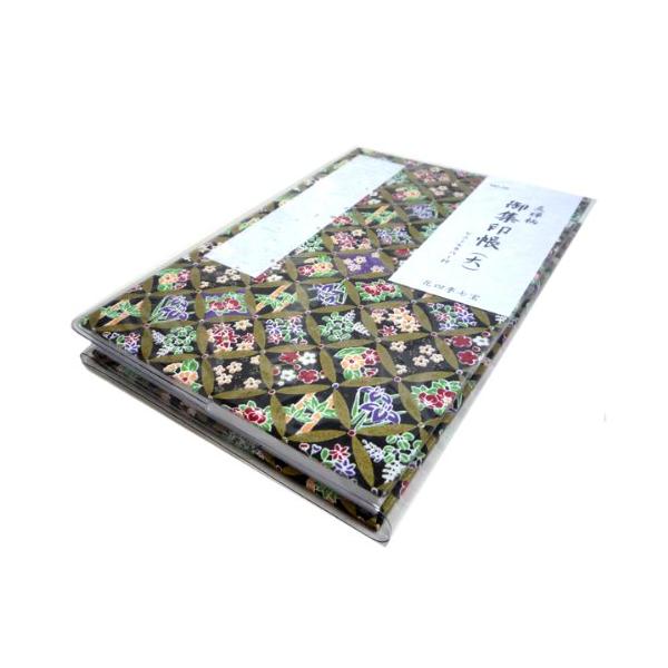 ・花四季七宝 160×109mm B00HSGGWGK・・Color:花四季七宝・寸法 160x109mm(本体)/169x120mm(カバー含)・材質 和紙 奉書紙 友禅紙(表紙)・仕様 友禅紙表紙/折り本式 24折り