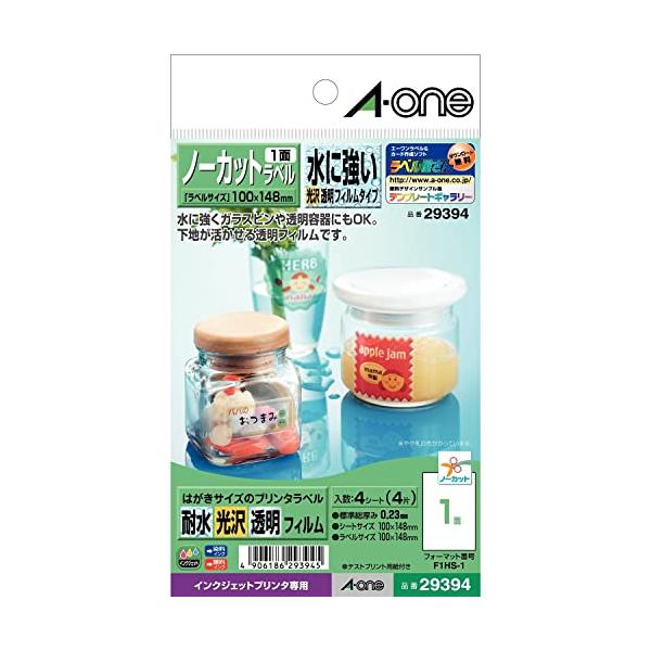 耐水(透明)透明/100mm x 148mm/29394・PatternName:単品・パッケージ個数:1・ノーカット/材質:ポリエステルフィルム/標準総厚み:0 23mm/ラベル厚み:0.16mm・水に強い光沢透明フィルムタイプ/シートサ...