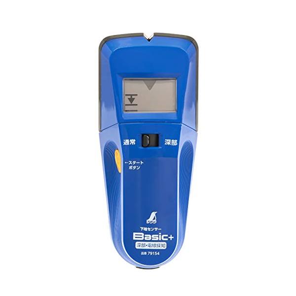 ブルー/-/79154・PatternName:Basic+ 深部・電線探知 液晶表示 79154・パッケージ個数:1・カーテンレール・棚・額縁・手すり・耐震金具などを取り付ける時に壁を傷付ける事がなく壁裏の間柱を簡単に探せます。・壁裏の金...