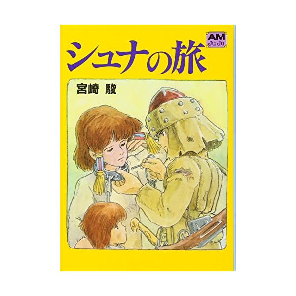 パッケージ個数:1