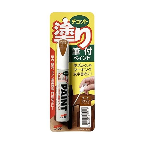 ・チーク(ブラウン) 12ml ・・Color:チーク(ブラウン)・梱包サイズ:1.0cm×20.0cm×10.0cm・容量(ml):12・合成樹脂(アクリル)・塗布面積:0.08M2・ちょっとした傷隠しやマーキング、文字書きなどに便利な筆...