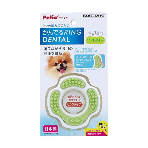 リング・  W26212・・Style:リングPatternName:ソフトFlavorName:プレーン・本体サイズ (幅X奥行X高さ) :9.5×3×17.5cm・本体重量:0.06kg・原産国:日本