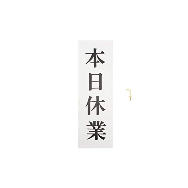 ・  UP258-16・銘鈑 プレート
