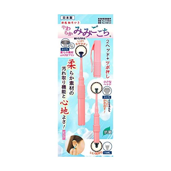 コンパクト・ピンク 1本 (x 1) MM-022・商品サイズ (幅×奥行×高さ) :10×62×135mm・原産国:日本・内容量:1本・材質:耳かき先端部(タイプ1、2、ツボ押し):エラストマ、キャップ・ホルダー:ABS