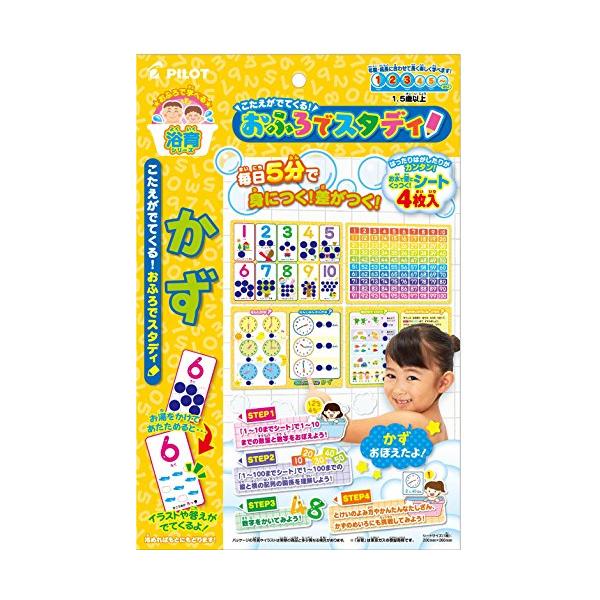 かずかず/ワンサイズ/-・Color:かず・(b)対象年齢 :(/b)1.5才以上・(b)対象年齢 :(/b)18月以上・梱包サイズ:22 x 33 x 45 cm・種類:単品