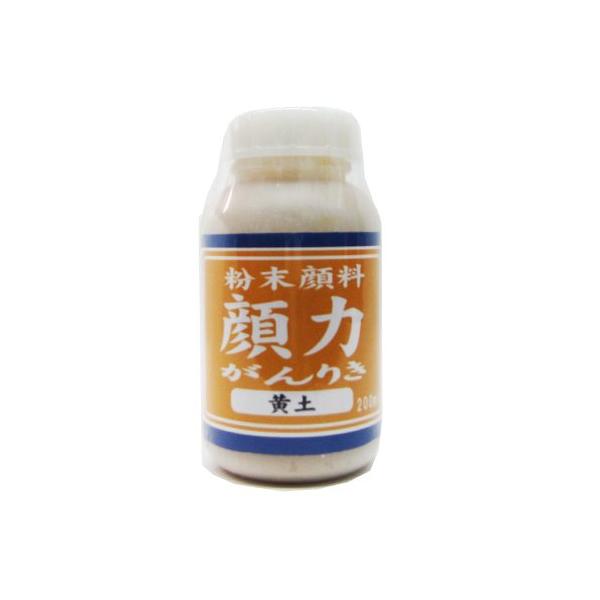 黄土/200ml/SPGO-002・パッケージ個数:1・サイズ : 200ml