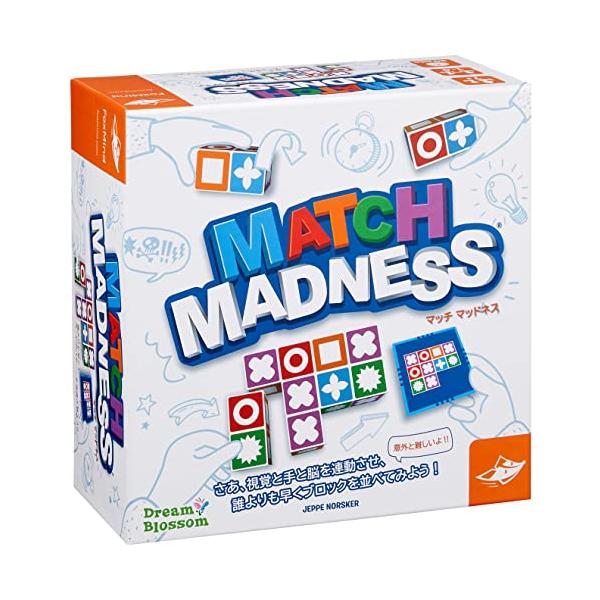 ・  MATCH-ML・組み立てる必要がありますかいいえ・FoxMind・場に出たカードと同じパターンを、手元のブロックで一番最初に作った人がカードをもらい、ゲーム終了時に最も多くのカードを持っているプレーヤーが勝ちです。・セット内容プレイ...