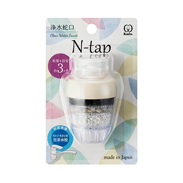 アイボリー/約幅3.7×奥行3.7×高さ4.6cm/NTI-2092・Color:アイボリーPatternName:N-tap・パッケージ個数:1・本体サイズ:約幅4.3×奥行4.3×高さ5.75cm・素材・材質:ポリアセタール、スチロール...