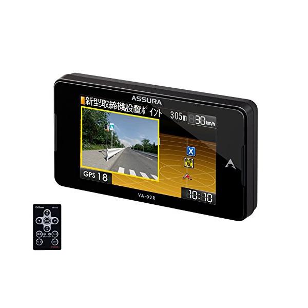 -/3.2インチ/VA-02R・パッケージ個数:1・逆走警告＆高速道逆走注意エリア収録・新型取締機を事前＆直前でＷ警告・受信衛星：76基（ガリレオ衛星対応）・OBDII対応・無線17バンド