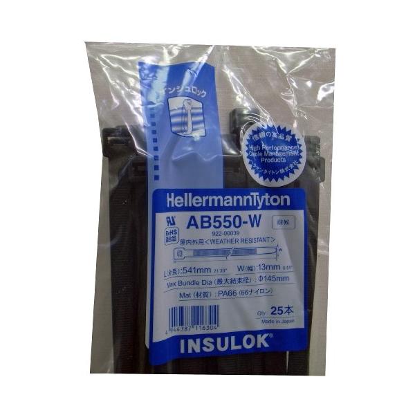 25本入・ブラック  AB550-W・・Style:25本入PatternName:AB550-W・66ナイロン・全長541mm×幅13mm・rohs適合、ハロゲンフリー・結束径φ4.0~145mmループ引張強度1 115(113.7)n(...