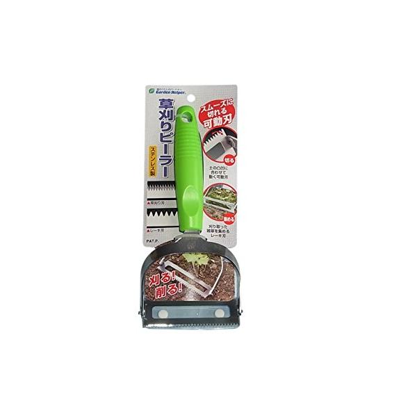 シンプル・  KP-5・特長1:スムーズに切れる可動刃。・特長2:土の凹凸に合わせて刃が動く。・特長3:刈り取った草を集めるレーキ刃付。・材質:本体はステンレス特殊鋼、ハンドルはポリプロピレン。