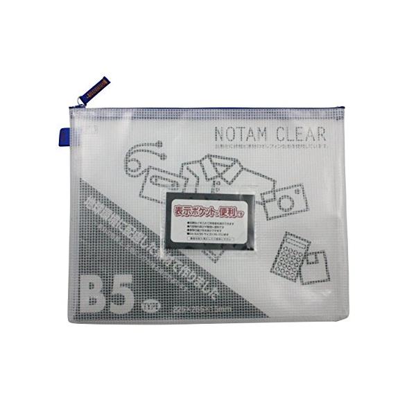 ブルー/B5/UNC-B5#36・Color:ブルーSize:B5PatternName:単品・パッケージ個数:1・特長1繊維の入ったクリアー生地で重い物でも安心・特長2表示ポケット付き・対応サイズB5サイズ（285×225×15mm）・本...