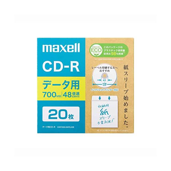 20枚・  CDR700S.SWPS.20E・・Style:20枚・記憶容量：700MB・入数：20