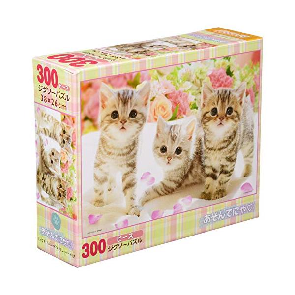 300ピース・あそんでにゃ 26x38cm P33-118・・Color:あそんでにゃStyle:300ピース・本体サイズ :26x38cm・(C)Satoshi Konuma