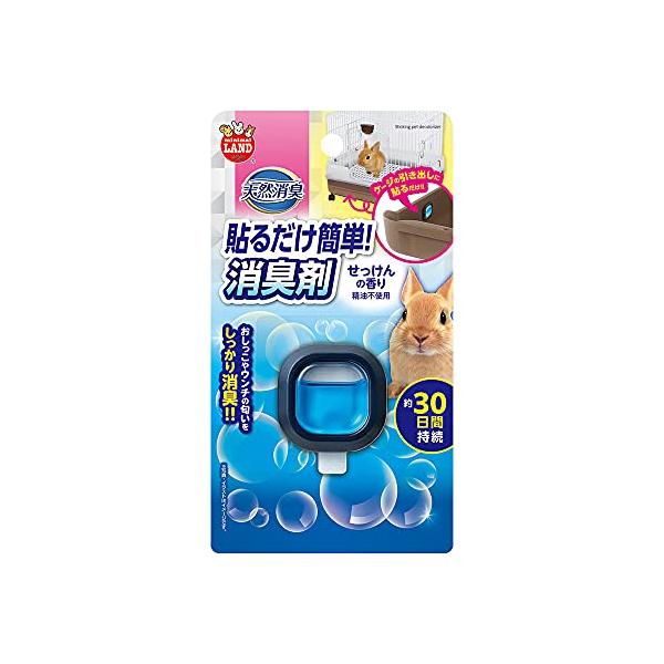 ・ 1個 ML-342・気になるニオイ対策にケージの引き出しに貼るタイプの消臭剤